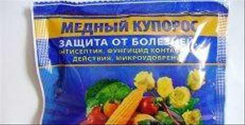 Медный купорос