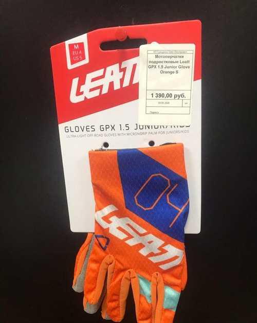 Перчатки Детские Leatt GPX 1.5 Junior Glove Orange