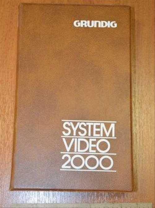 Видеокассета Video 2000