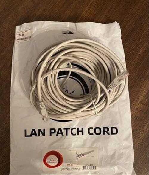 Кабель lan patch cord 20м
