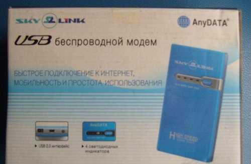 Модем SkyLink anydata ADU-Е100A