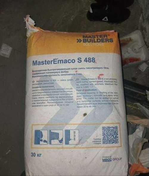 Быстротвердеющая ремонтная сухая смесь MasterEmaco