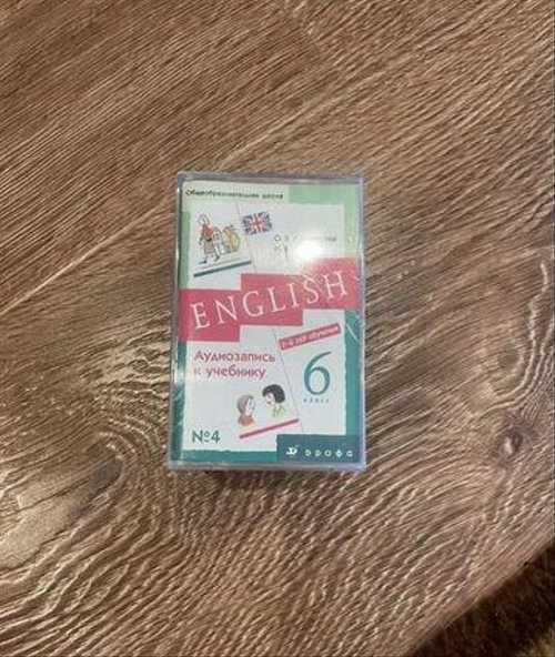 Продам кассеты с обучением английского