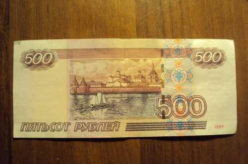 500 рублей 1997 (модификация 2004 года)