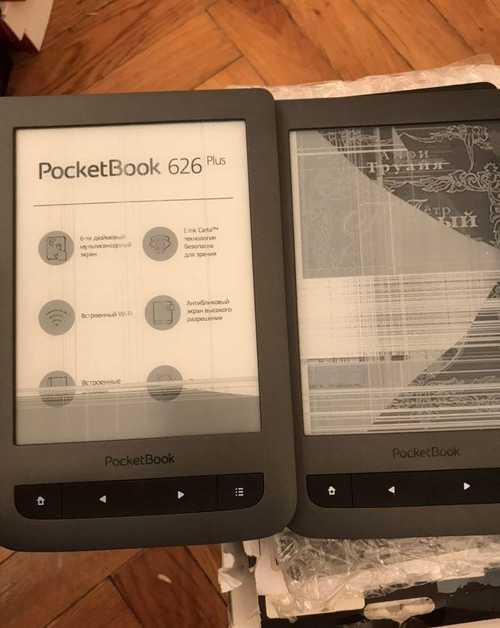 Электронная книга Pocketbook