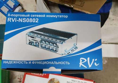 RVi-NS0802Сетевой коммутатор