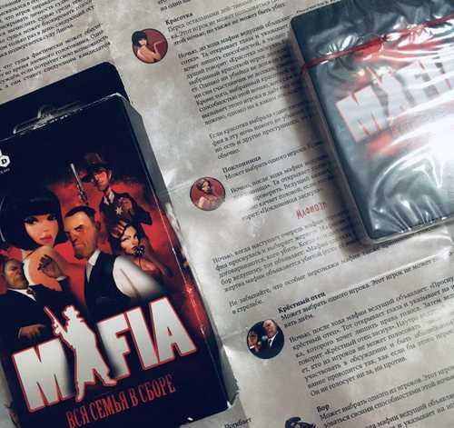 Мафия mafia настольная игра