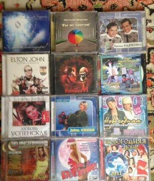 Mp3 диски CD музыка