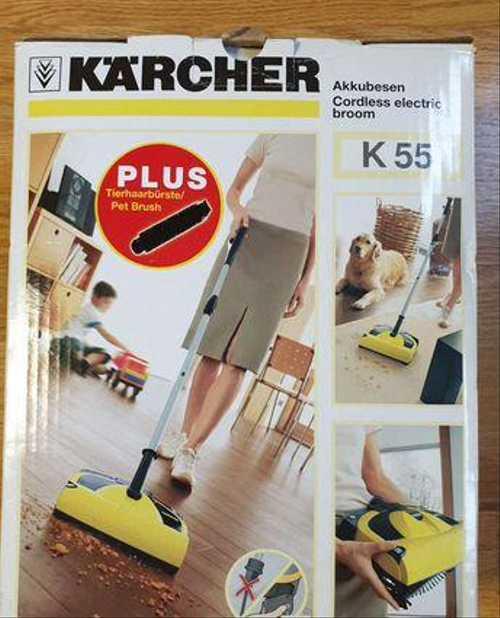 Электровеник (пылесос) Karcher K55