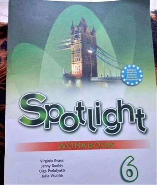 Spotlight 6 test booklet pdf