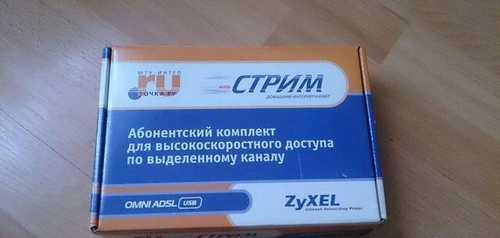 Omni adsl usb ee что это такое