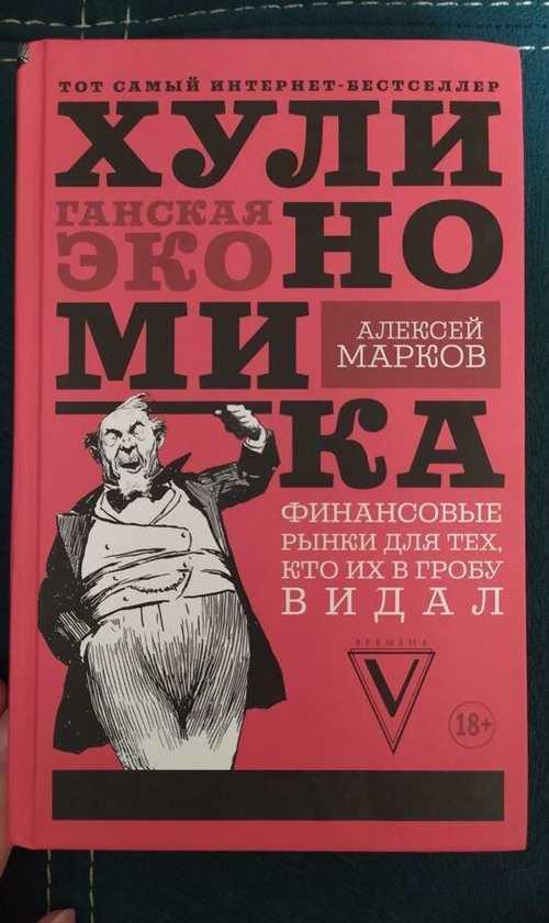 Книги в дар (м.Молодежная)