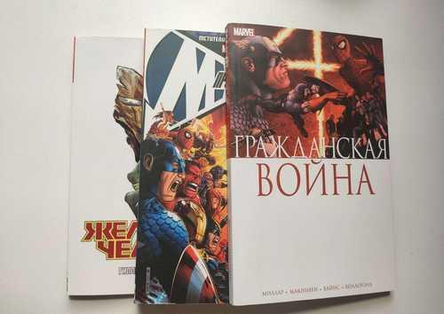 Комиксы марвел (marvel)