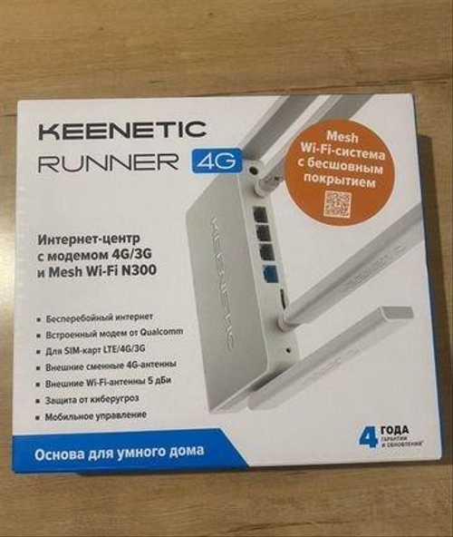 Настройка keenetic runner 4g настройка