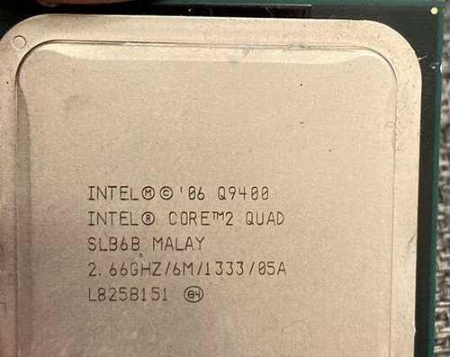 Процессор Intel core 2 quad + память