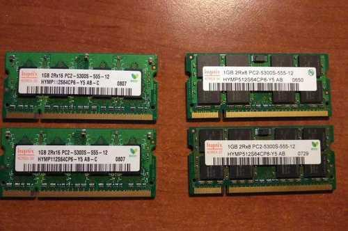 1Gb, 2Gb so-dimm DDR2