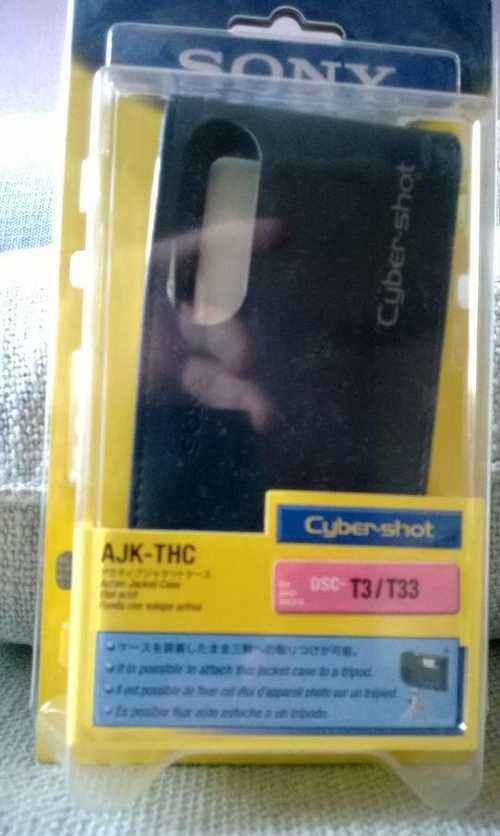 Сумка Sony AJK-THC