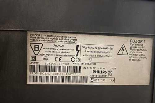 Телевизор philips 36pw9525/58r