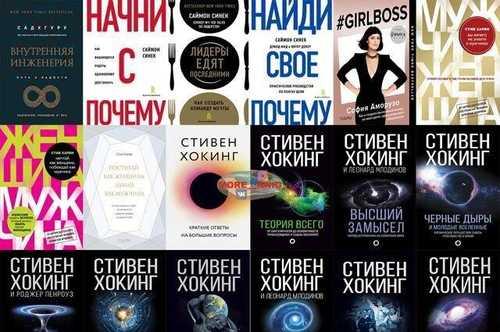 Электронные книги и аудиокниги