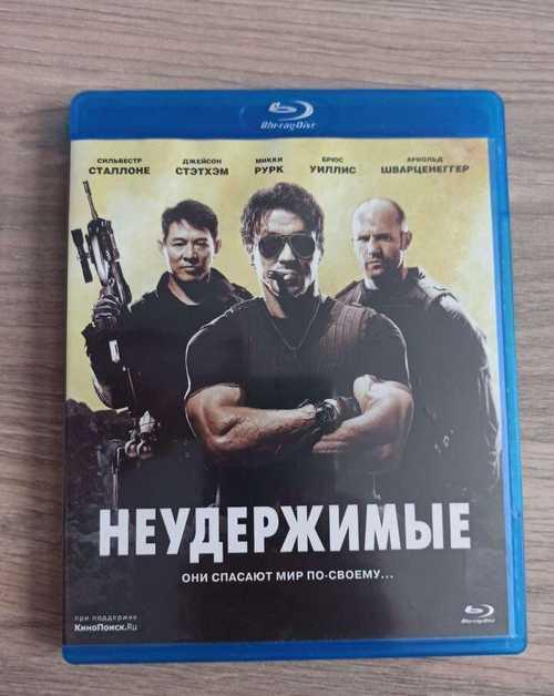 Диск Blu-ray "Неудержимые"