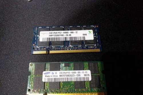 DDR2 SO dimm 667 MHZ Samsung Hynix