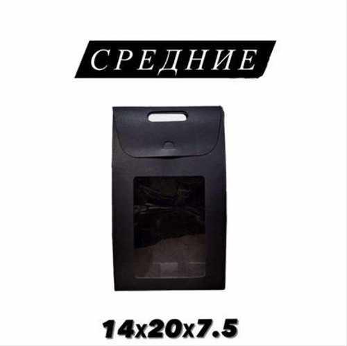 Упаковочная коробка