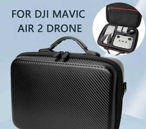 Компактный Кейс для DJI mavic AIR 2 ударопрочный