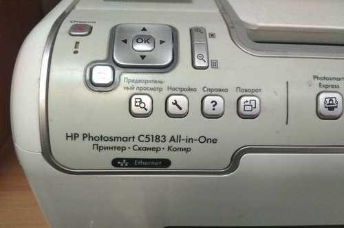 Hp c5183 как разобрать