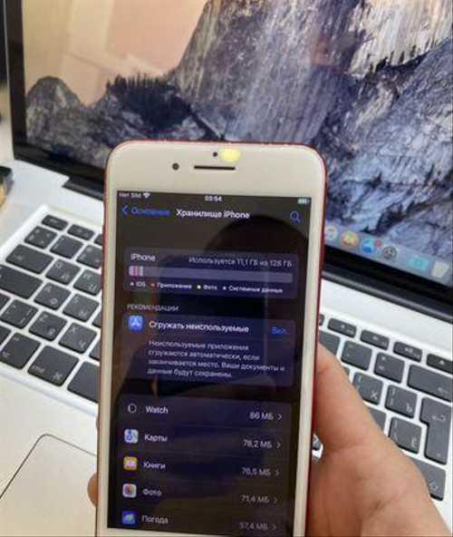 Телефон iPhone 7 plus