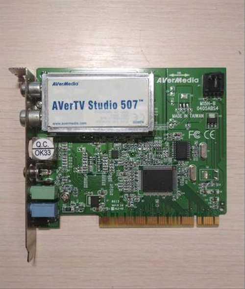 AVerMedia avertv Studio 507