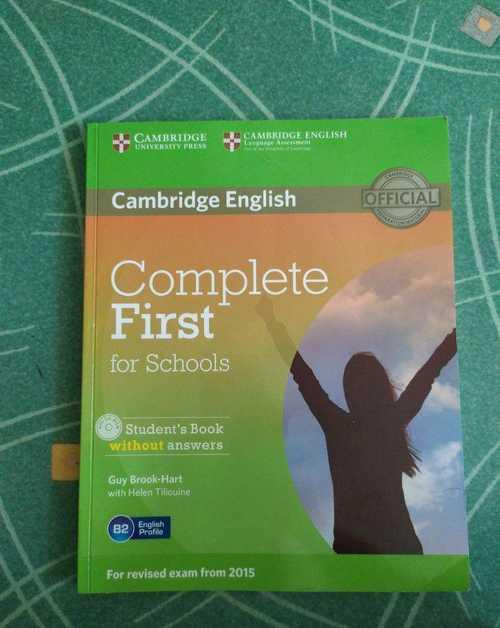 Учебник по английскому языку complete first for sc