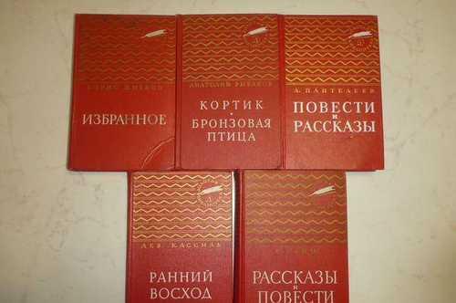 Книги за 200 рублей