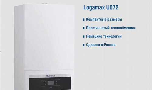 Logamax u072 24k. Газов.котел Buderus Logamax u072-24k. Котел настенный Buderus Logamax u072 24 k (7736900188). Котел настенный Logamax u072-28. Газовый котел в котельной Buderus Logamax u072.