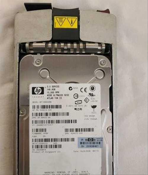Серверный жесткий диск HP 146GB scsi HP 15K HDD