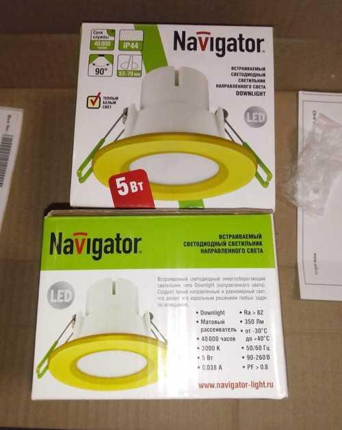 Navigator 5 вт