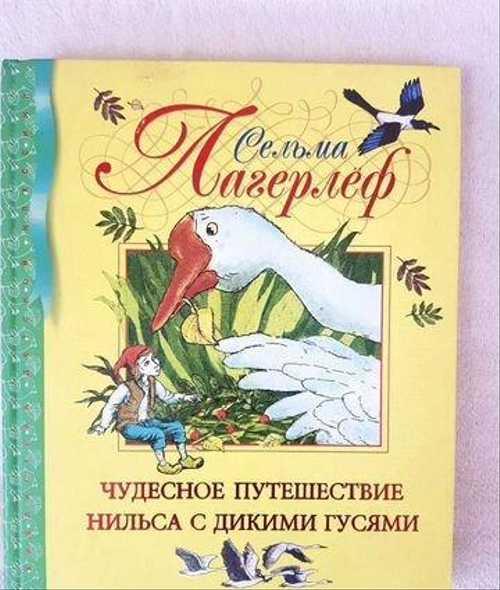 Детскте книги новые