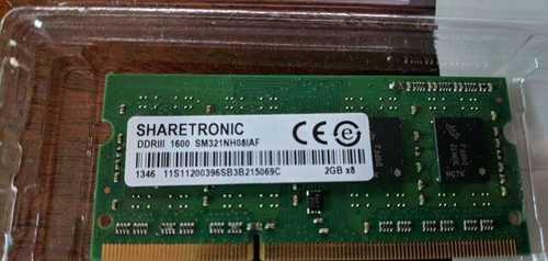 Оперативная память Sharetronic DDR3, 2gb, 1600