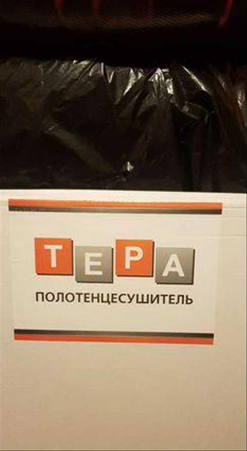 Полотенцесушитель тера