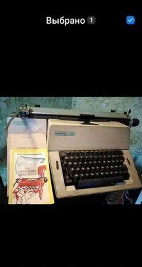 Пишущая машинка "роботрон"