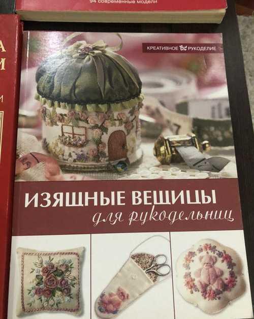 Книги по рукоделию, батик, вышивка, растения