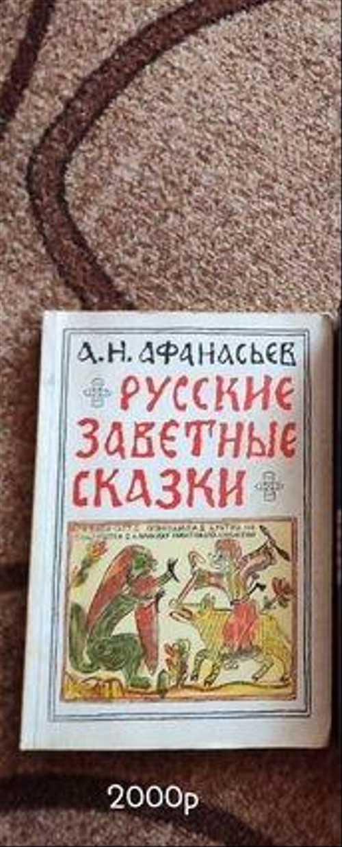 Книги советских времен