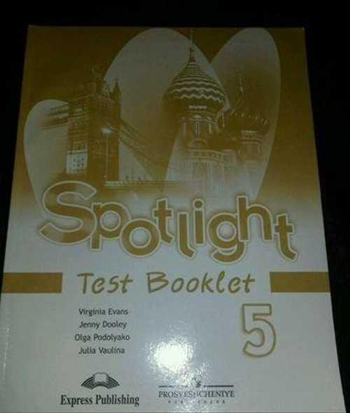 Контрольная работа 5 спотлайт 4. Test booklet 5 класс. Тест буклет. Test booklet 5 класс Spotlight. Спотлайт 5 класс тест буклет.