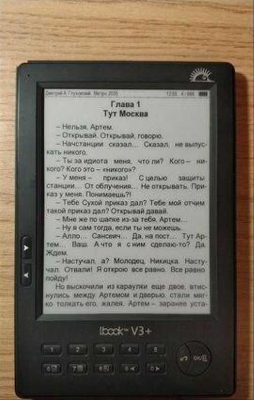 Электронная книга Lbook eReader v3+