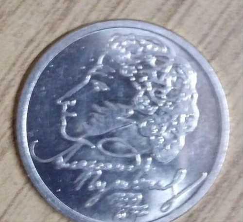 Юбилейная монета 1 рубль 1999г