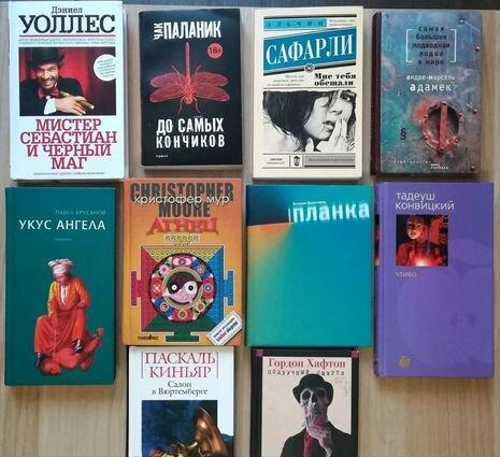 Книги небольшого формата