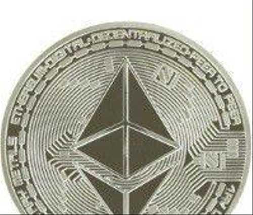 Сувенирная монета Эфириум серебрянная