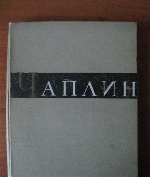 Букинистические книги