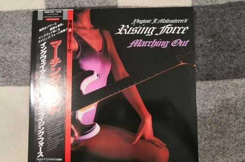 Japan LP's Yngwie J. Malmsteen'S Rising Force