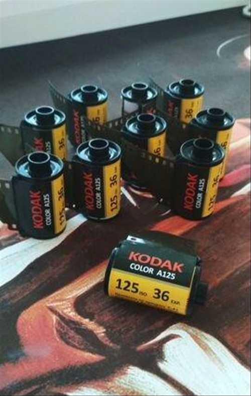 Цветная фотоплёнка 35 мм Kodak Aerocolor 125 36 ка