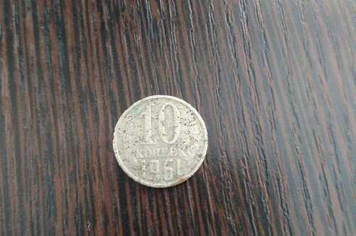 Монеты 10 копеек 1980, брак